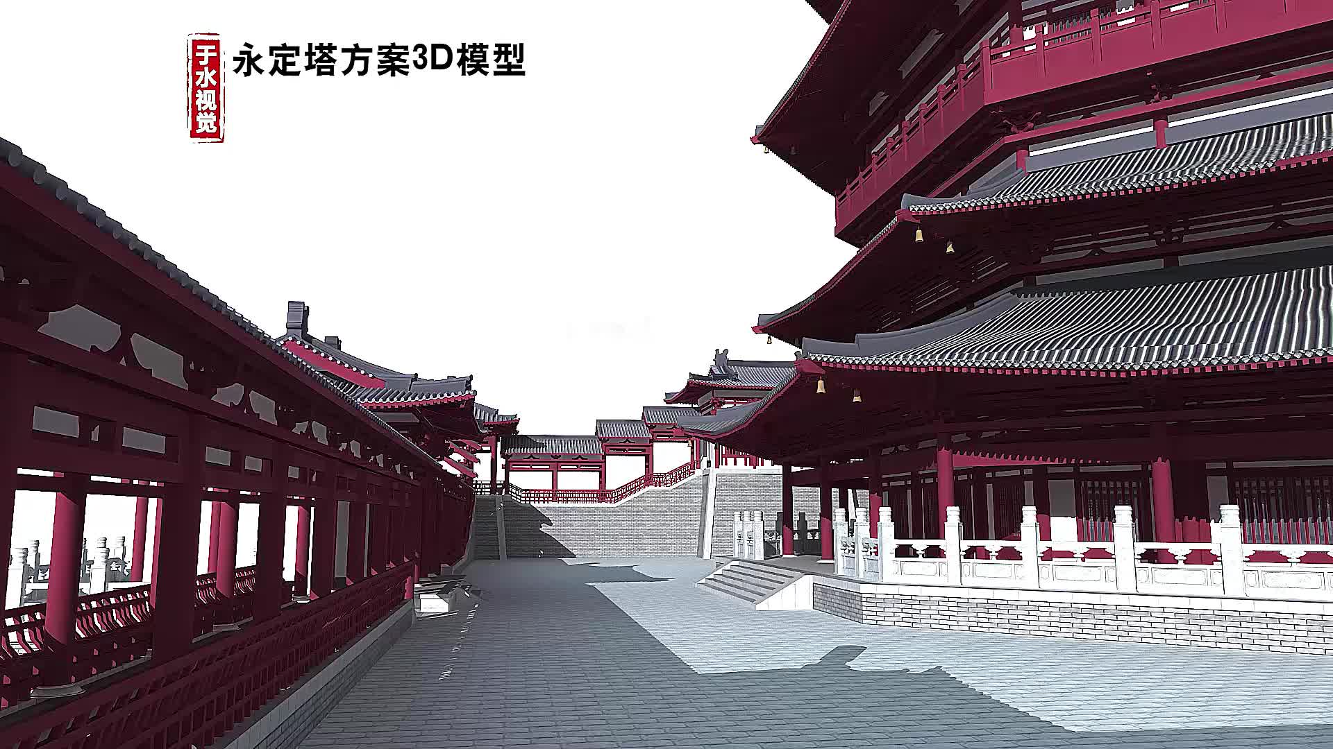 077古建筑北京燕山公园永定塔3d模型动画