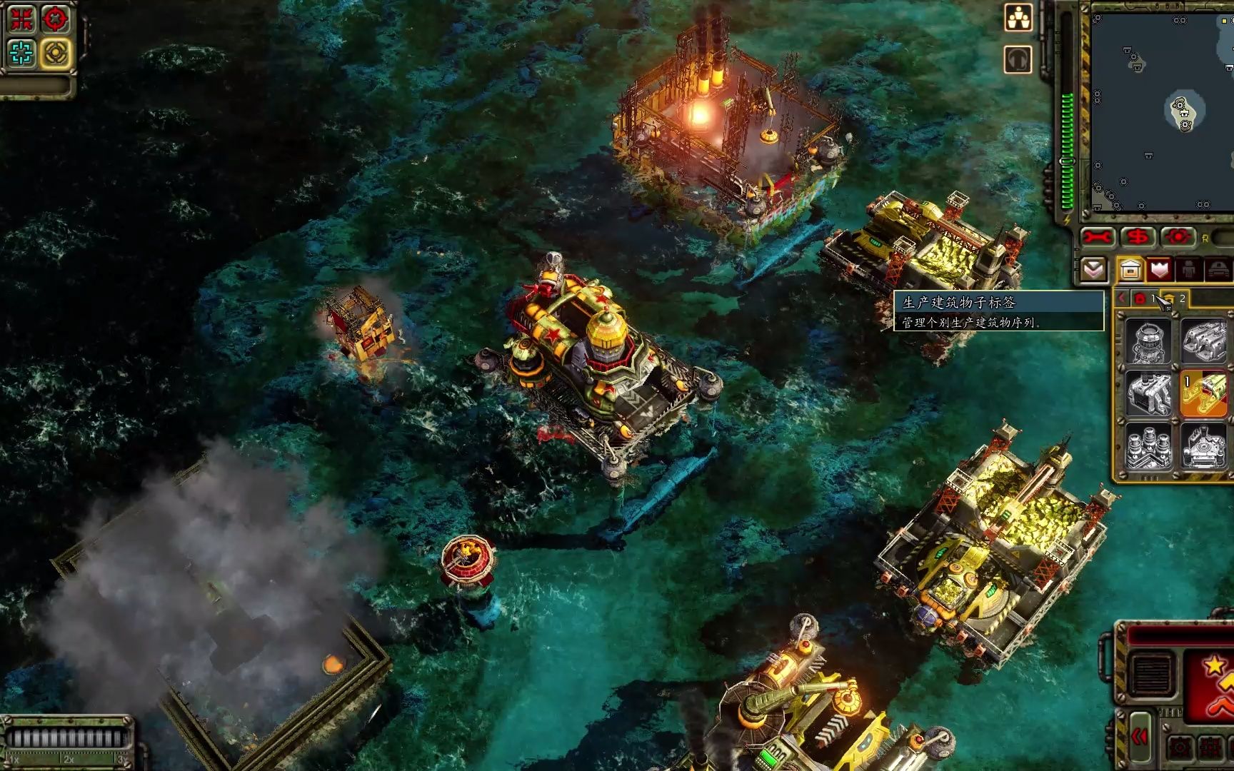 命令与征服:红色警戒3 海战联机