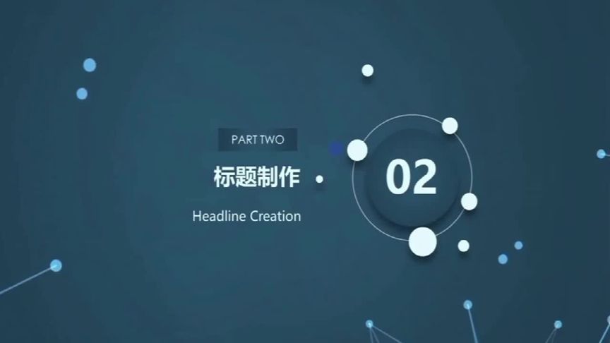 新闻考研消息写作(7)主体类消息标题中主题与副题的关系