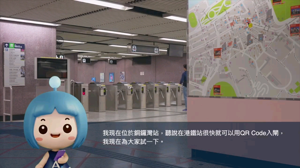 AlipayHK(支付宝香港)港铁(MTR)易乘码使用教学视频(宣传片)