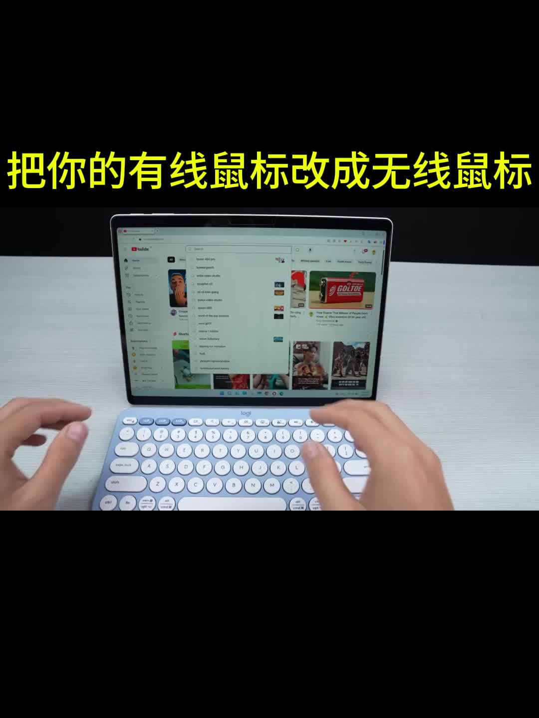 有线鼠标改无线鼠标#鼠标 #鼠标垫 #无线鼠标 #电子制作diy