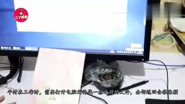 学会用键盘上的Win键,轻松提高工作效率,快打开看看