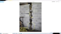 20二次结构中的构造柱与马牙槎指的是什么?如何理解