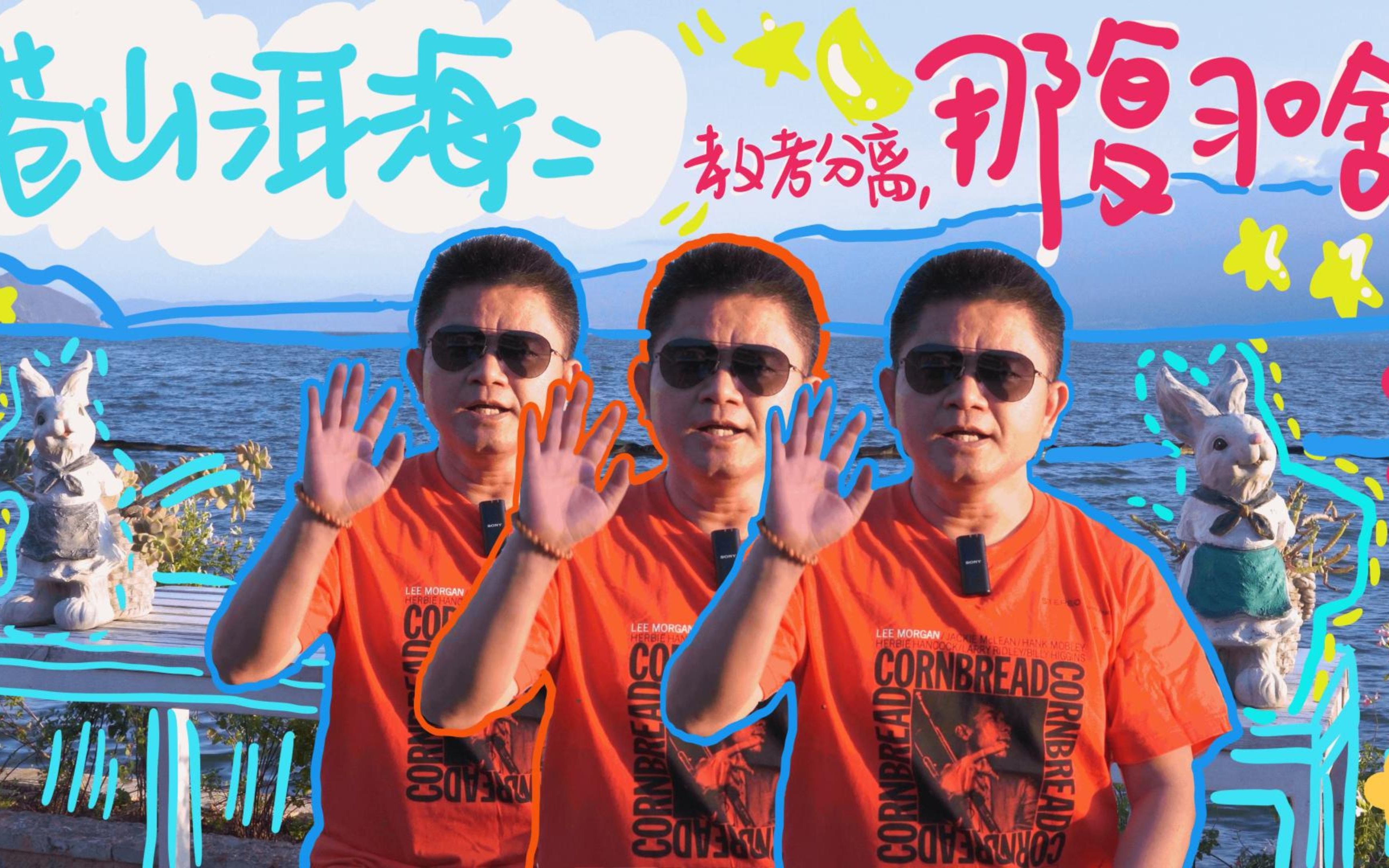 高考历史教考分离,那复习啥?高三历史一轮复习三要诀!