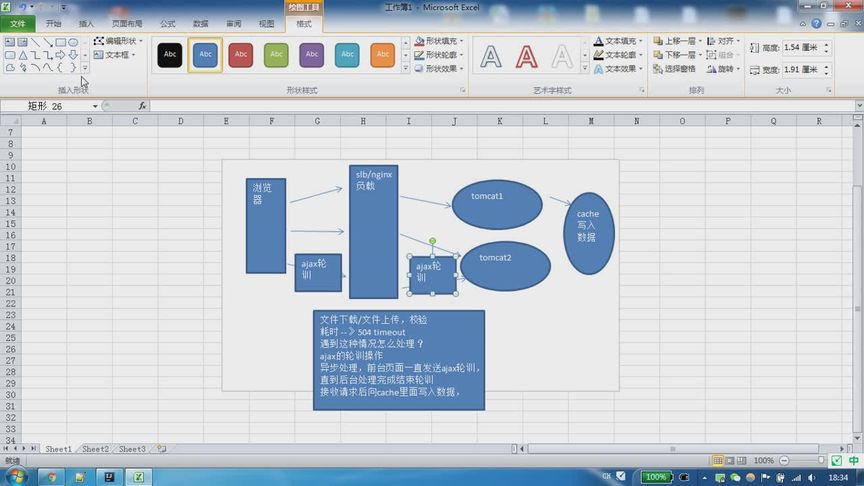 小伙用了半个小时,解决生产excel导出超时问题
