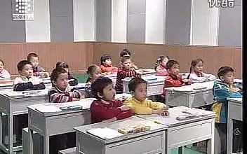 小学一年级数学加减法优质课观摩视频