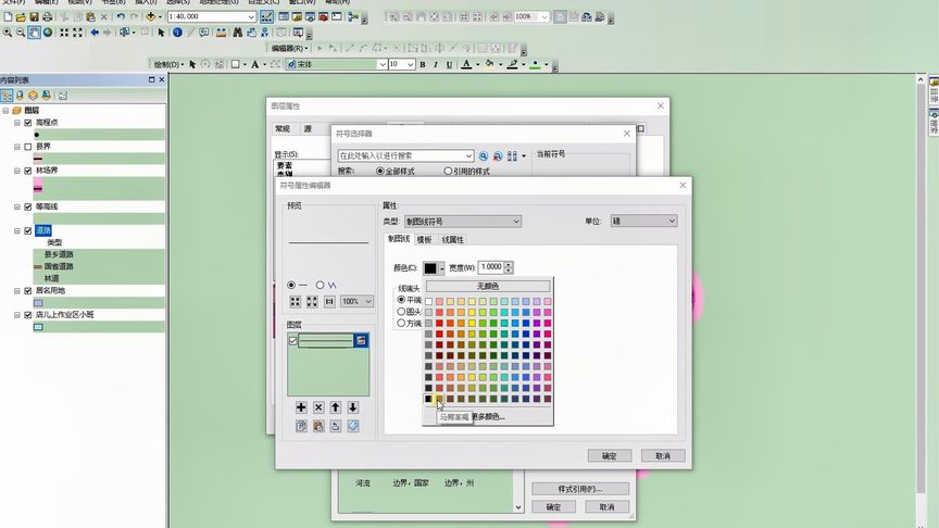 ArcGIS343-6.2县乡道路符号设置