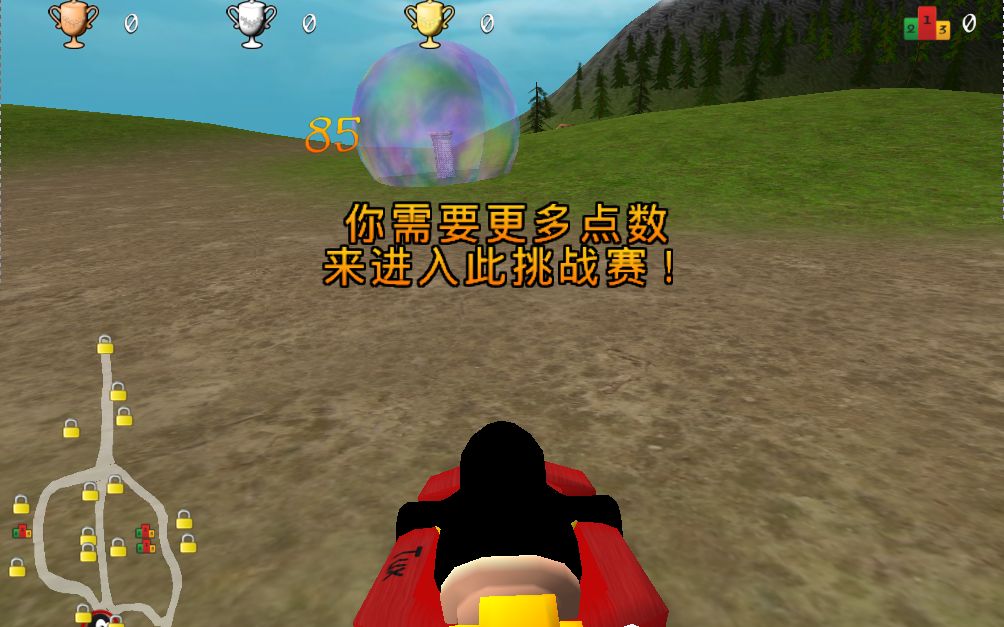linux下边老少咸宜的单机赛车游戏SuperTuxKart