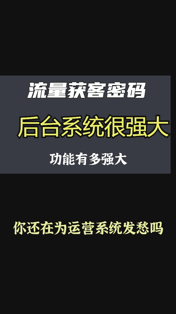 结果好交付 4视频矩阵发布:主要发布的视频可以形成信息信息平台的...