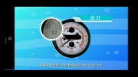 压力表怎么看二