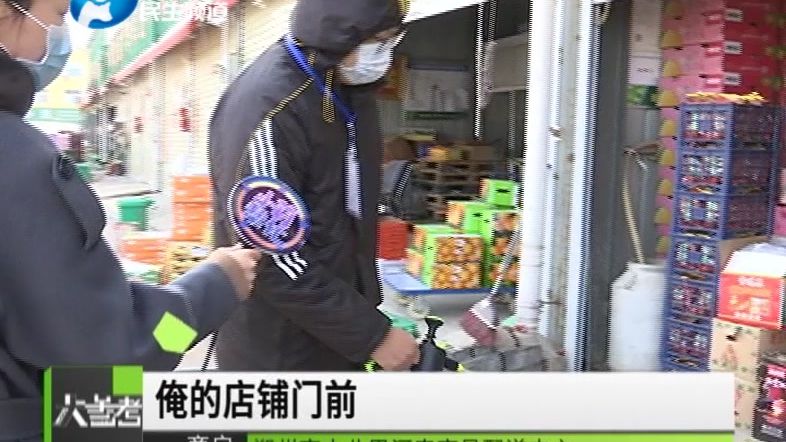 郑州南部最大农产品配送中心已正式复工,市场管控让商户很安心