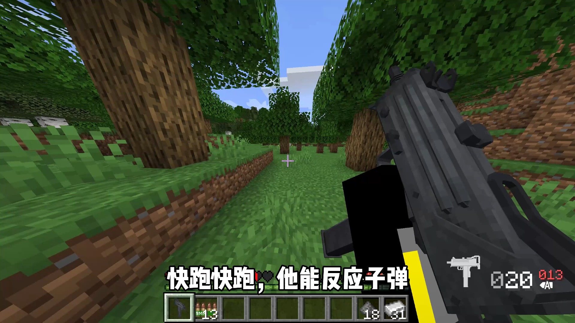 我的世界枪械生存(第二期)