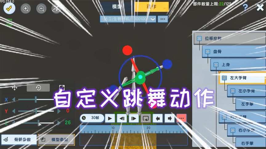 迷你世界:新玩法跳舞功能,小鹰教大家如何设计自己的专属动作