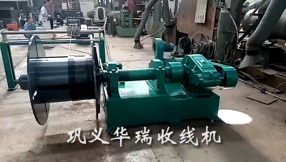 钢筋收线机工艺 拉丝机收卷机设备视频