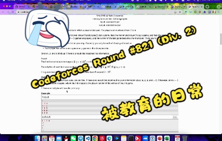 【Codeforces】Codeforces Round #821 (Div. 2)