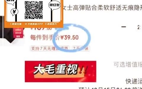 好省淘宝优惠券查找源码哪里有