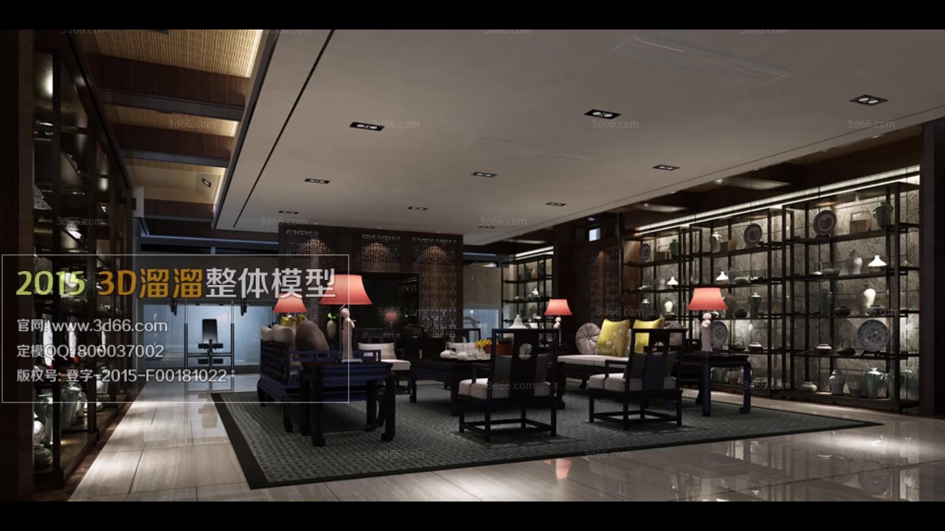 模型:1329max3d66现代中式美式东南亚工业混搭家装2015