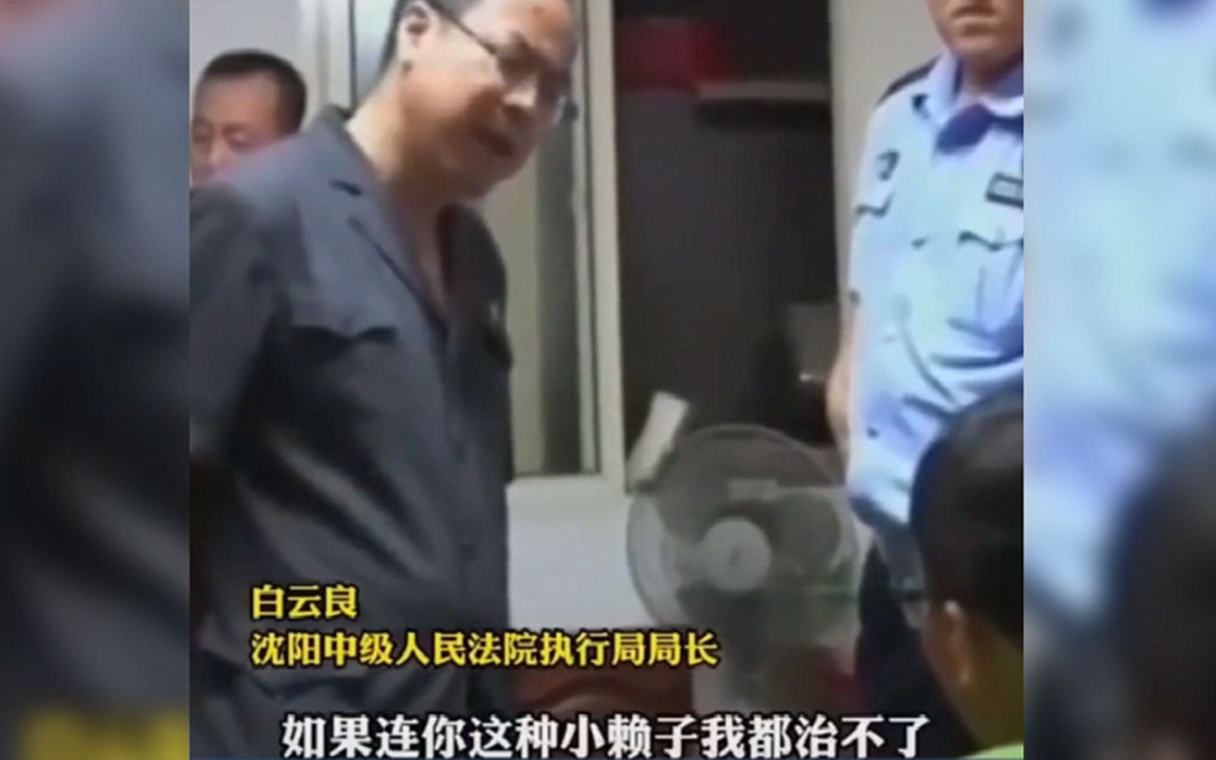 男子欠钱不还,法官上门执行霸气怒斥:如果连你这小赖也治不了,我还...