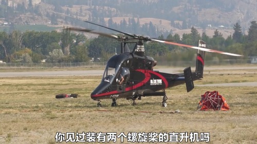 双旋翼直升机,为何不怕两个螺旋桨撞在一起?它应用了什么原理