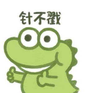是阿rong呀 