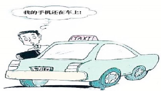 东西掉在车上了,又没记住车牌号,打开微信就能帮你忙
