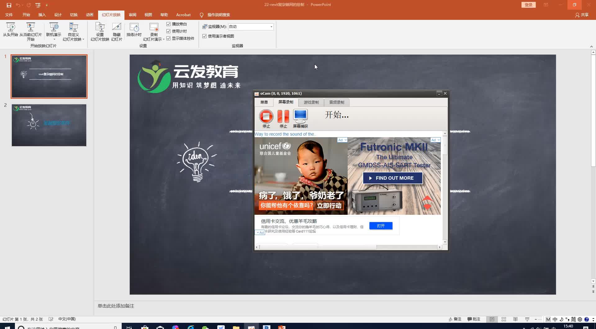 推荐!bim软件介绍工程造价