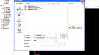 广联达精装修软件-导入CAD图
