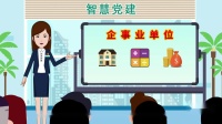 聊城农行审核版
