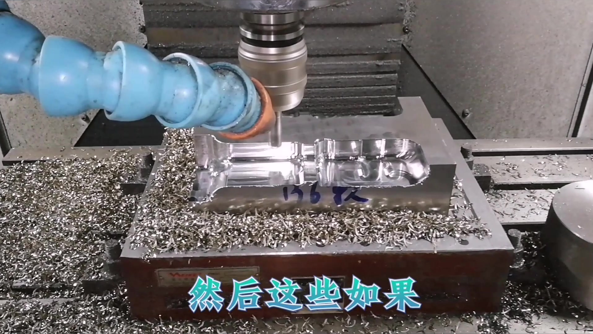 楼梯扶手配件后模加工