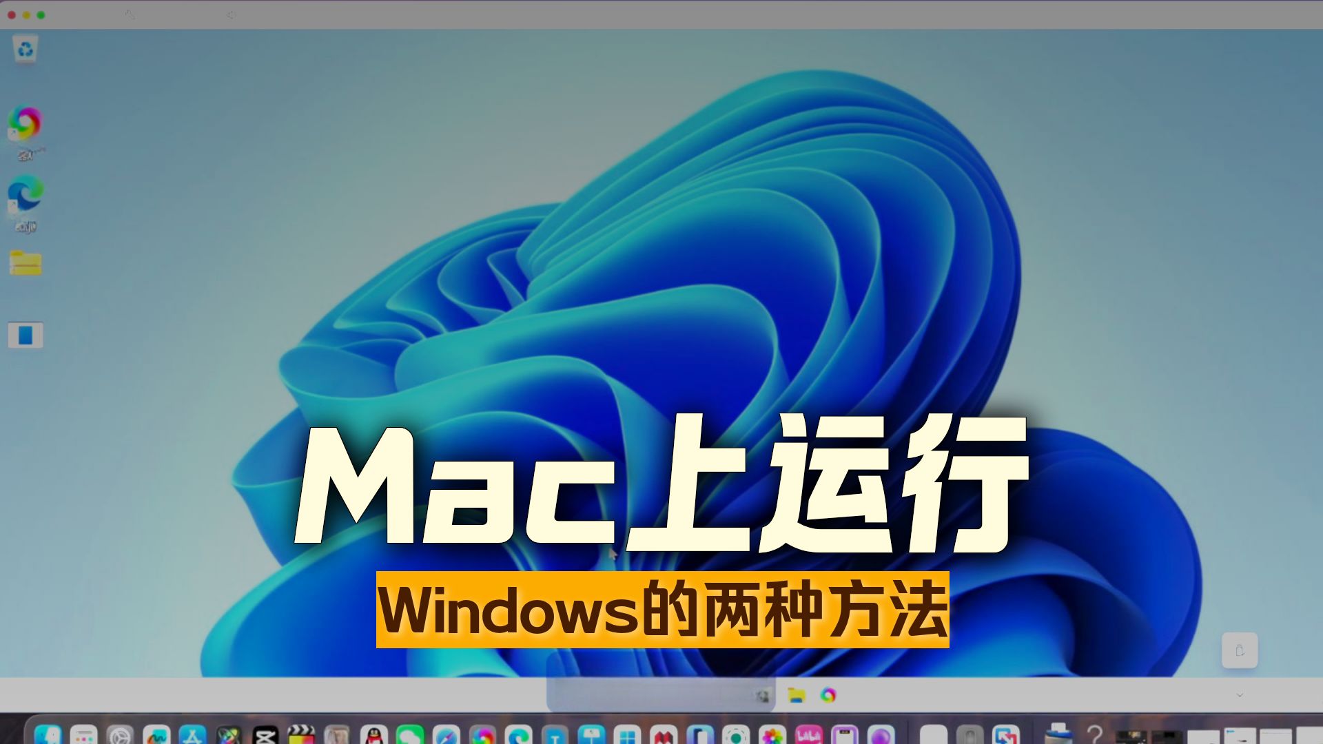 苹果电脑如何切换双系统,苹果电脑双系统如何选择好?