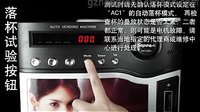 自动咖啡售卖机 维修 检查
