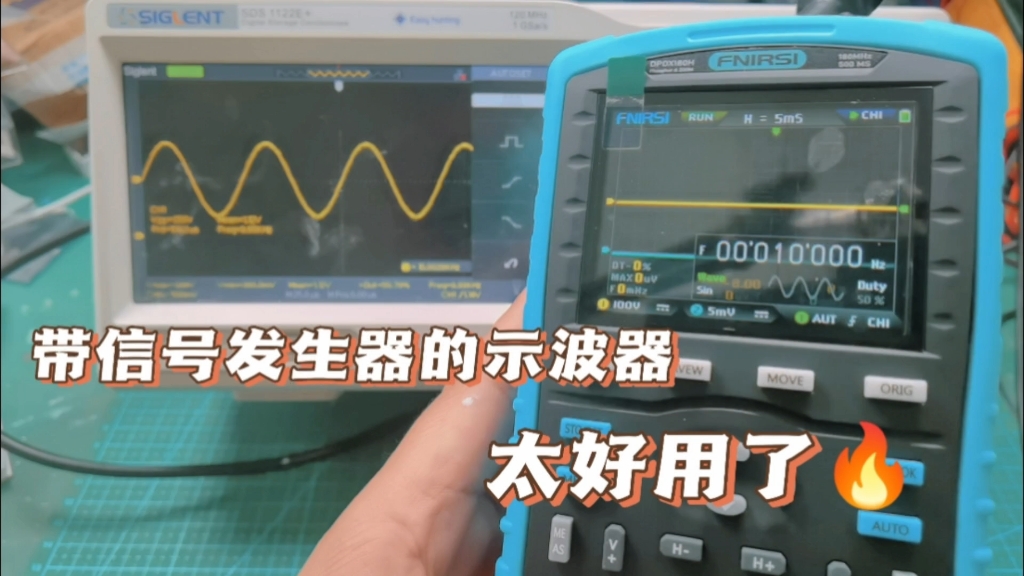 新入手一款二合一示波器,这个功能在维修中太实用了!