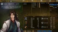 侠客风云传前传-05