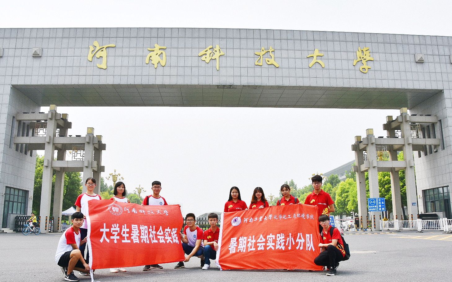 河科大化工学院牡丹籽高值化利用调查与研究团队项目宣传视频(版本5...