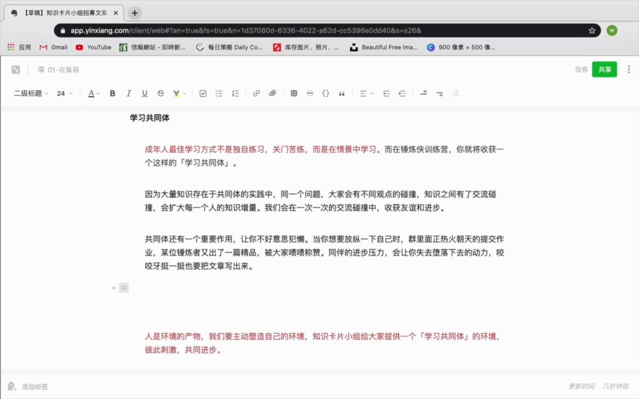 1.3.03【编辑器】模块化编辑器如何使用?