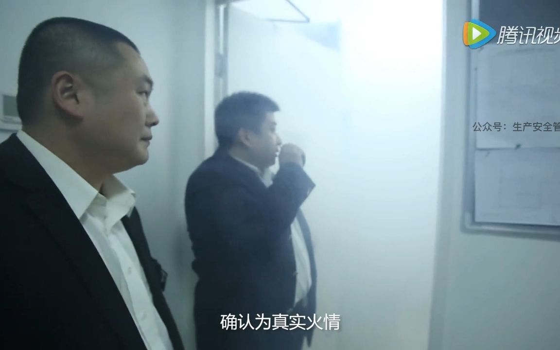 微型消防站1-3分钟火灾处置流程