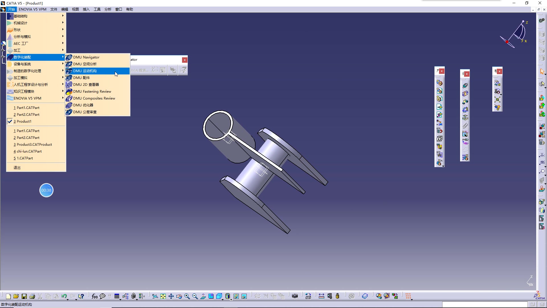 CATIA运动仿真初接触