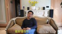 像行家一样搭配家庭影院音响与功放,在家也能听到好声音