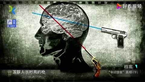 卡廷惨案到底谁是凶手,德国和苏联激烈争辩,你更相信哪一个?