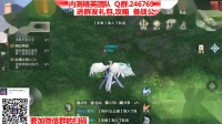 完美世界手游内测精英团队副本探索