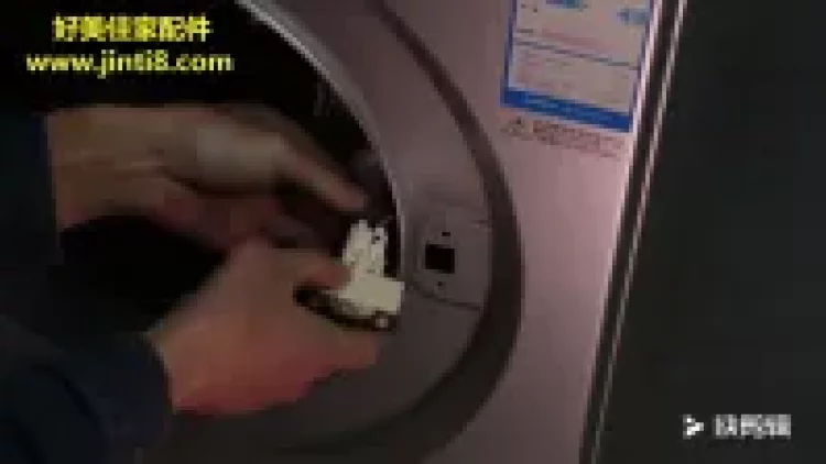 三洋滚筒变频洗衣机F6026BS拆卸拆装更换门锁方法视频