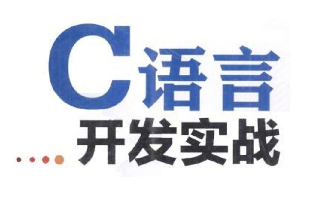 C语言编程小程序:零基础用数组打造——万年历,2019马上就要过完了,...