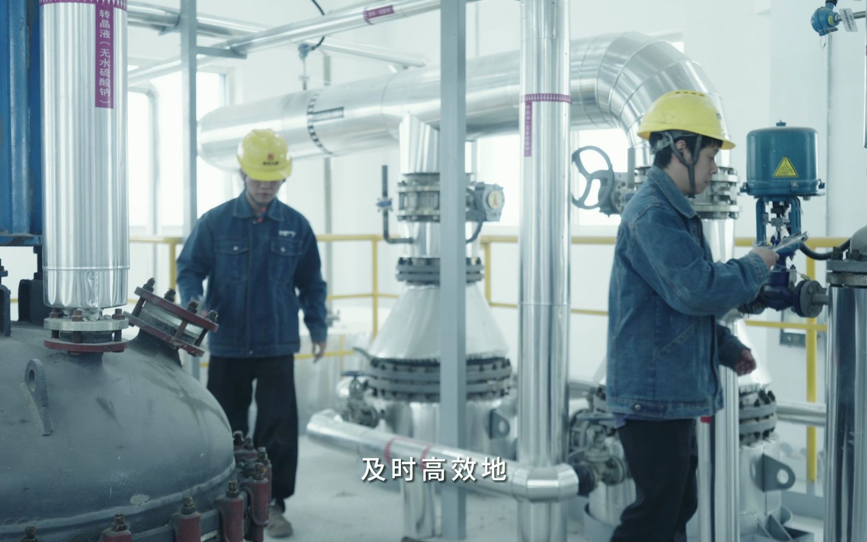 化工废水零排放及资源化案例——宁夏平罗精细化工园区化工废水处理...