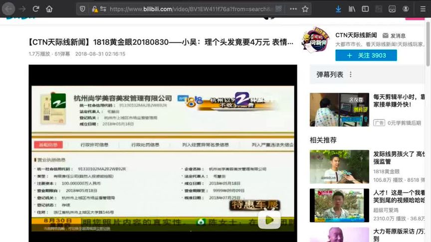 oeasy酷站系列,查询工商裁决信息。#企业信息查询