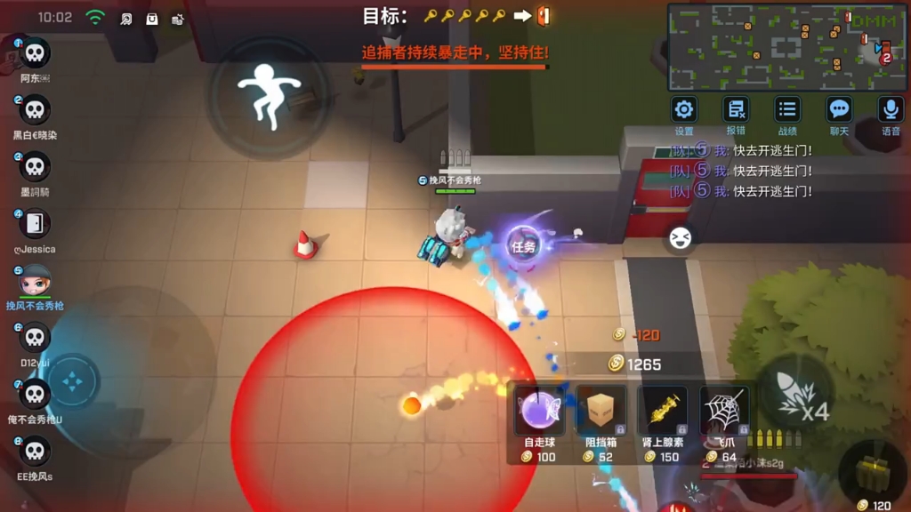 满分10分你给我打多少分?