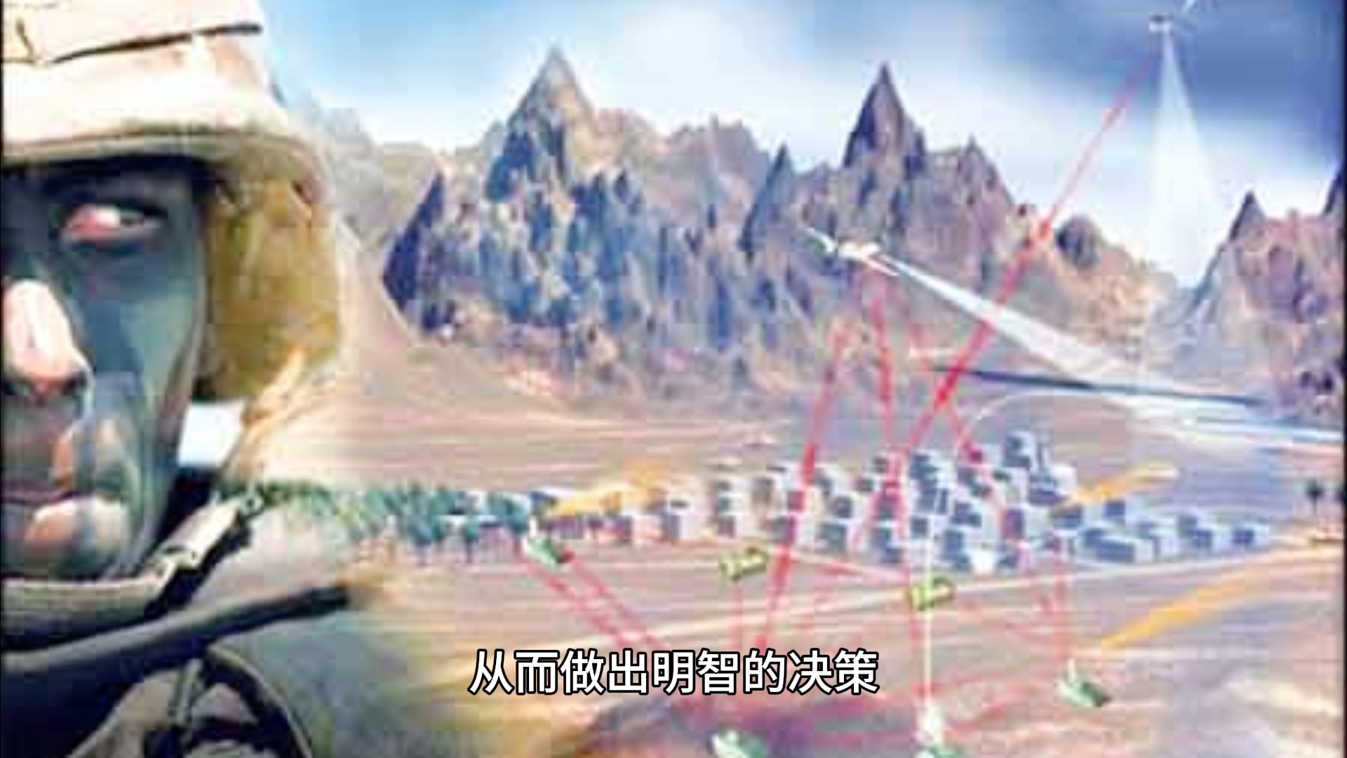 指挥控制通信系统:千手观音的奥秘与力量