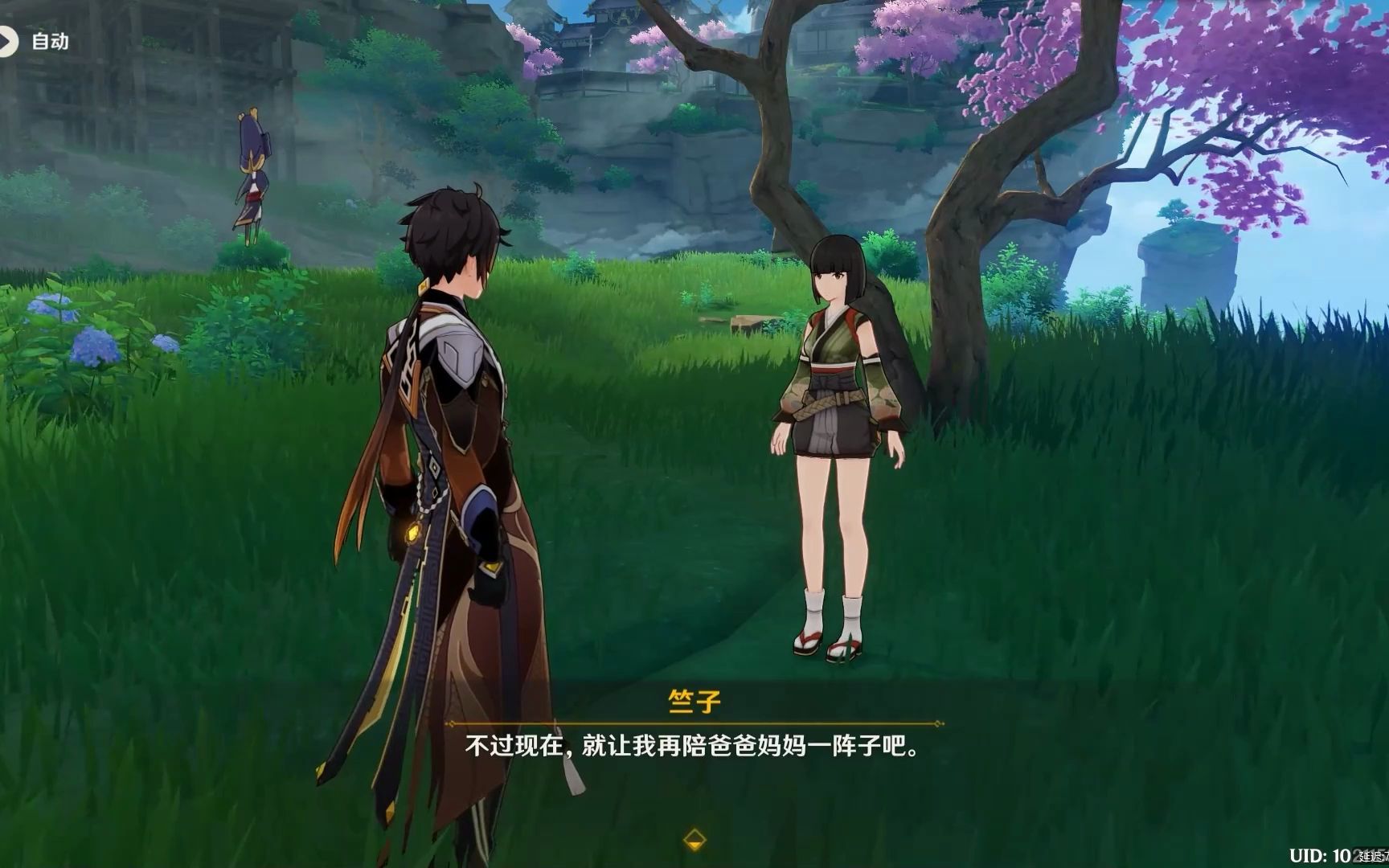 [原神]2.5传说任务做完后,竺子回稻妻啦!