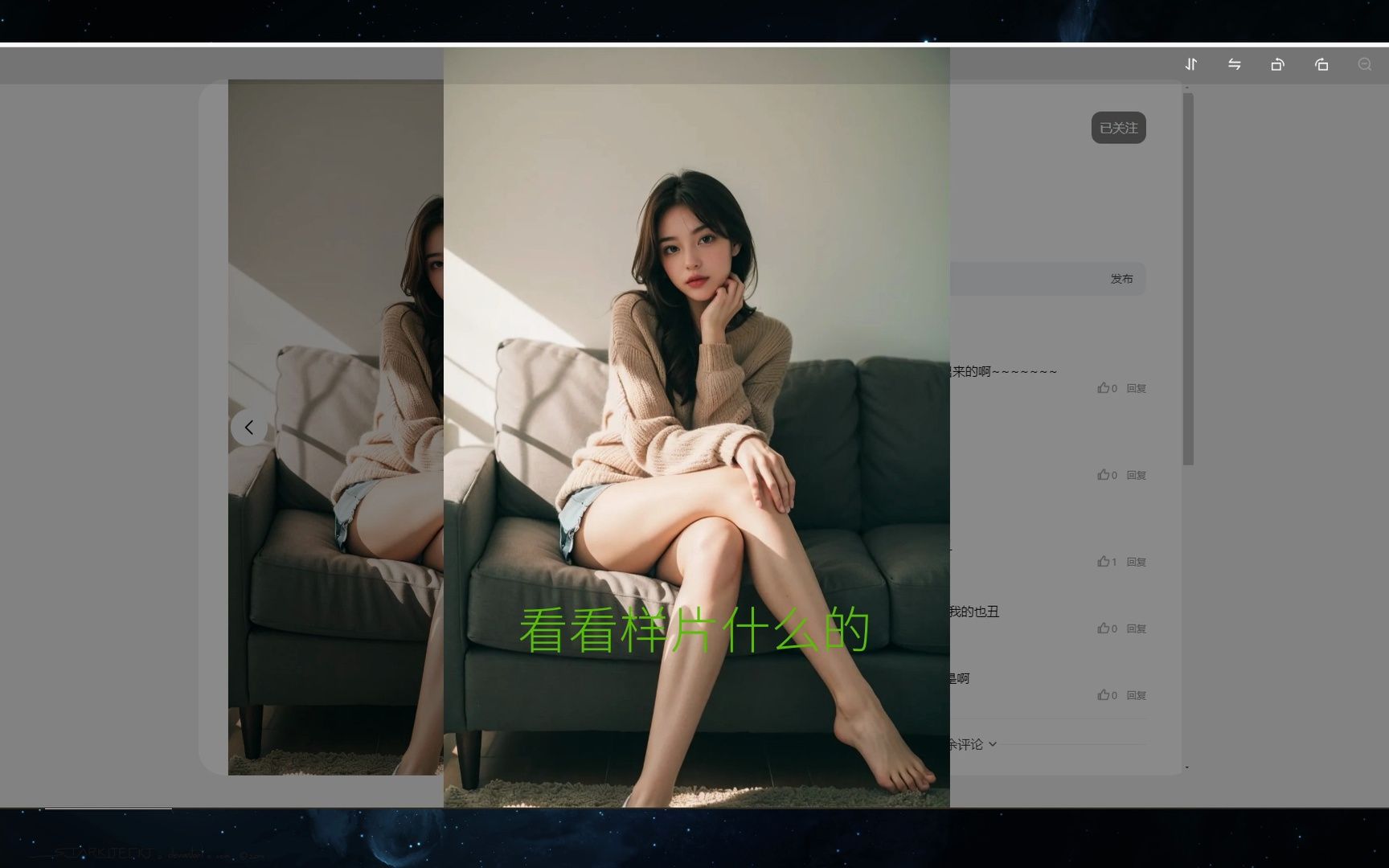 一分钟教会你AI生成图片,看完这个视频你就基本入门了