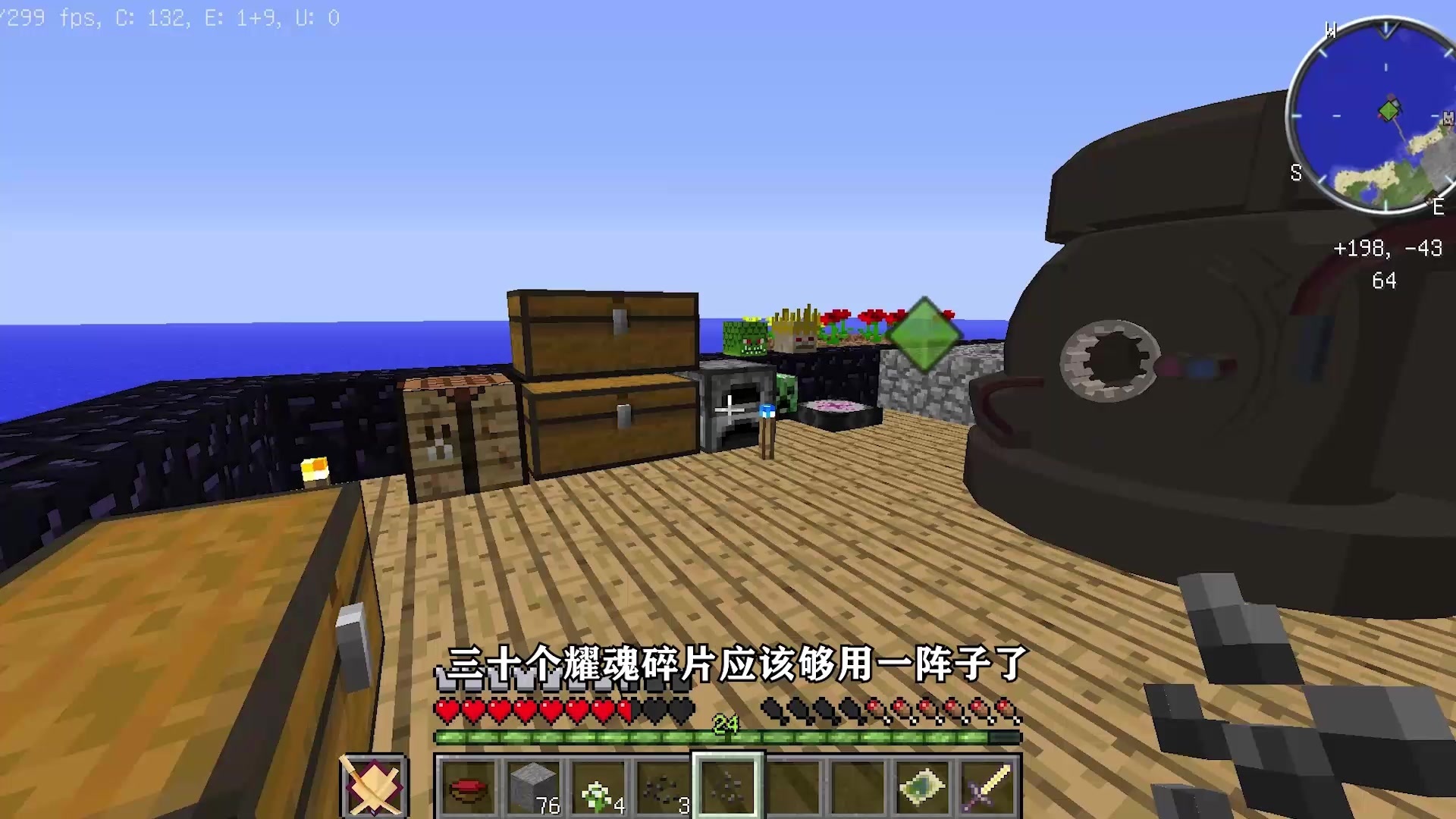 我的世界zt解说