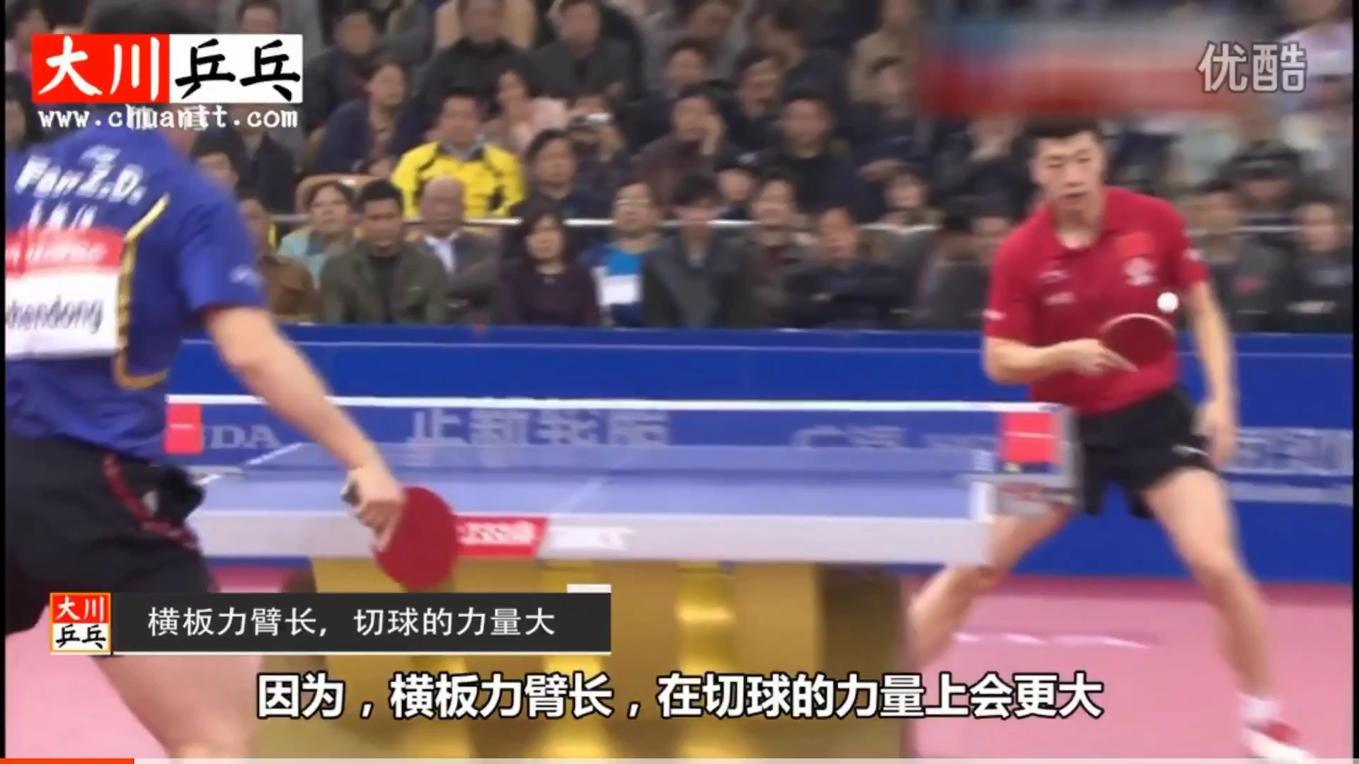 马龙乒乓球横板反手侧切技术